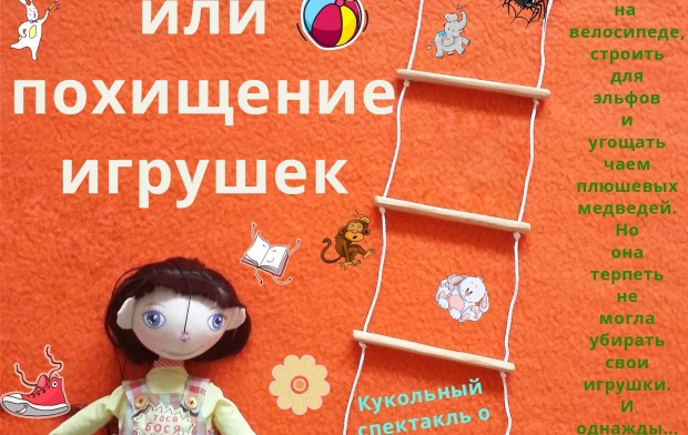 Family.by • Город для детей